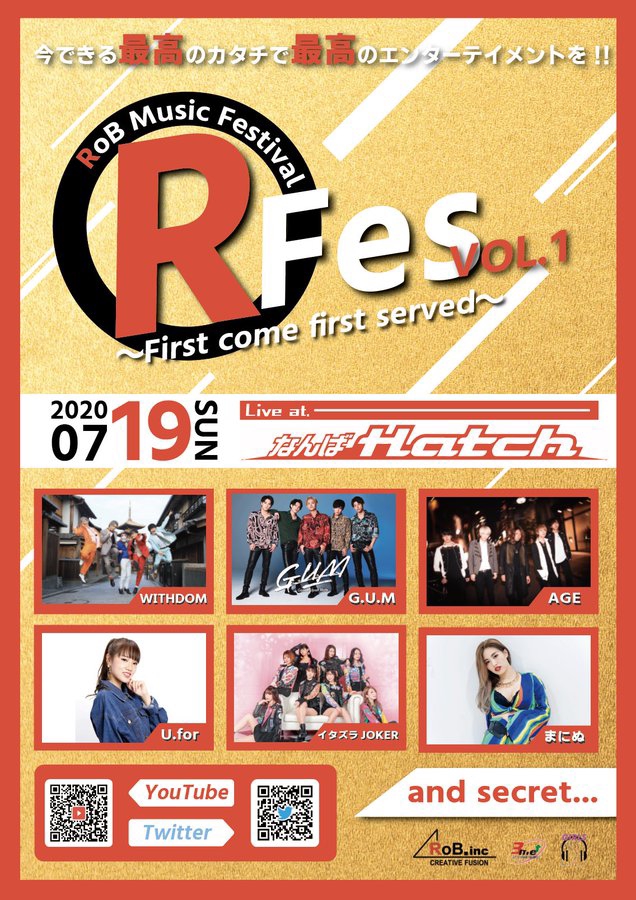 RoB Inc.全アーティスト出演FES開催 | WITHDOM Official Site