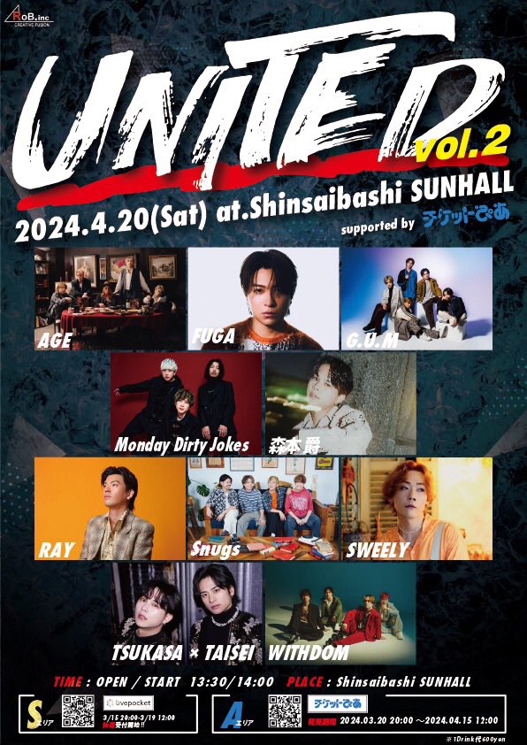 LIVE：4/20(土) 「UNITED Vol.2 supported by チケットぴあ」@ 心斎橋SUNHALL チケットぴあ一般チケット発売中！ | WITHDOM Official Site