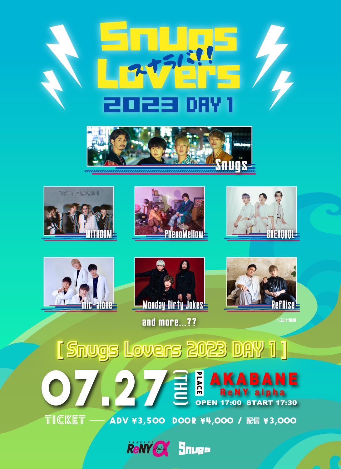 LIVE：7/27(木)「Snugs Lovers -スナラバ!!!- 」@ 東京・赤羽ReNY alpha | WITHDOM Official Site