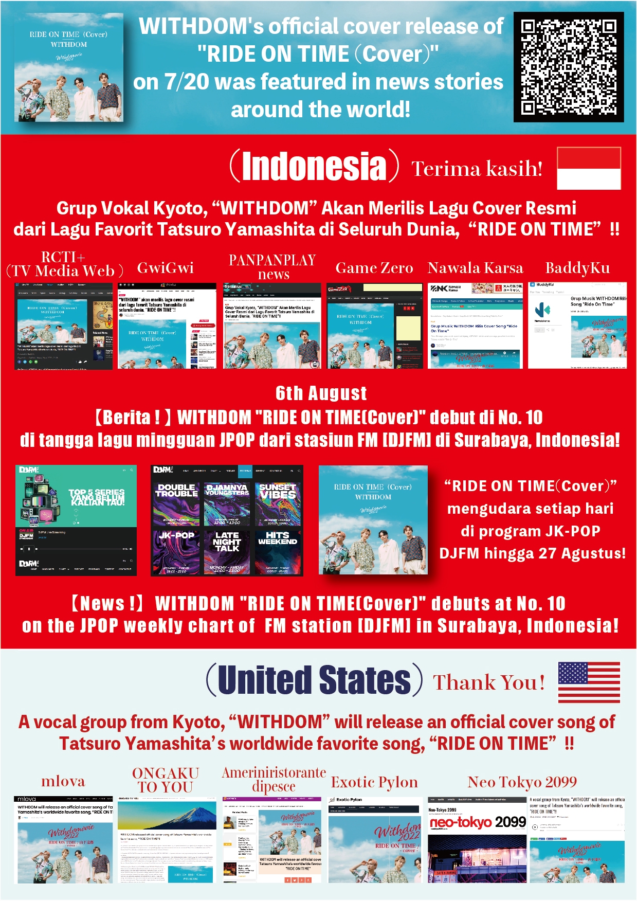 「RIDE ON TIME(Cover)」リリースが世界9カ国17媒体でニュース掲載されました！ | WITHDOM Official Site