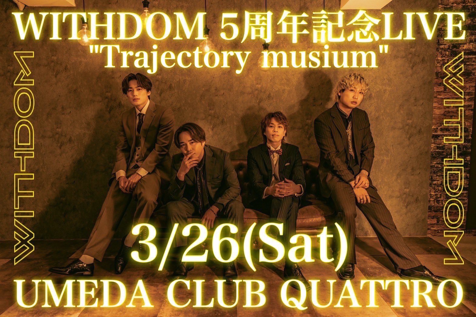 3/26（土）開催「WITHDOM 5周年記念LIVE "Trajectory musium"」チケット発売開始 | WITHDOM Official Site