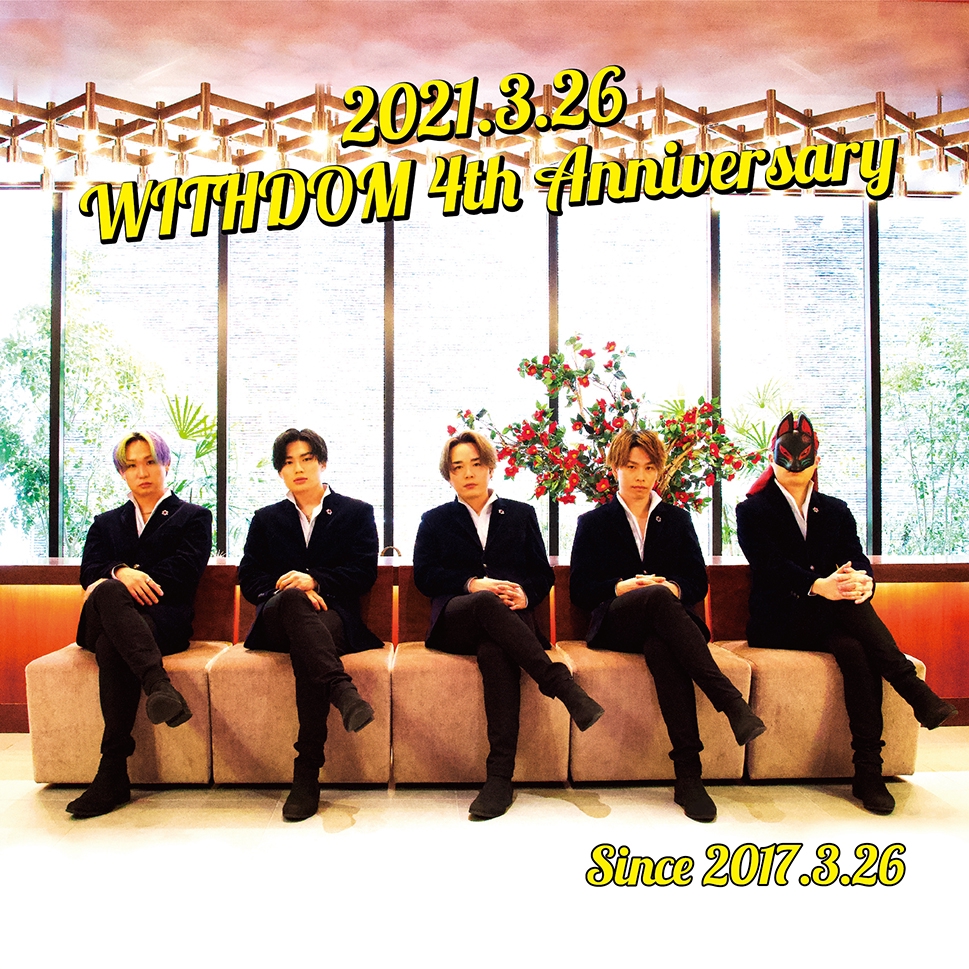 WITHDOM 4th Anniversary Photo 解禁 | WITHDOM Official Site