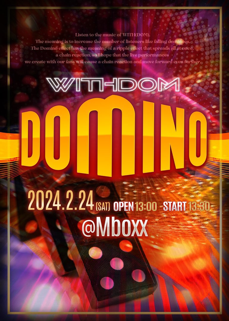 LIVE：2/24(土)「DOMINO」＆「DOMINO Special」@東京Mboxx 開催！ | WITHDOM Official Site