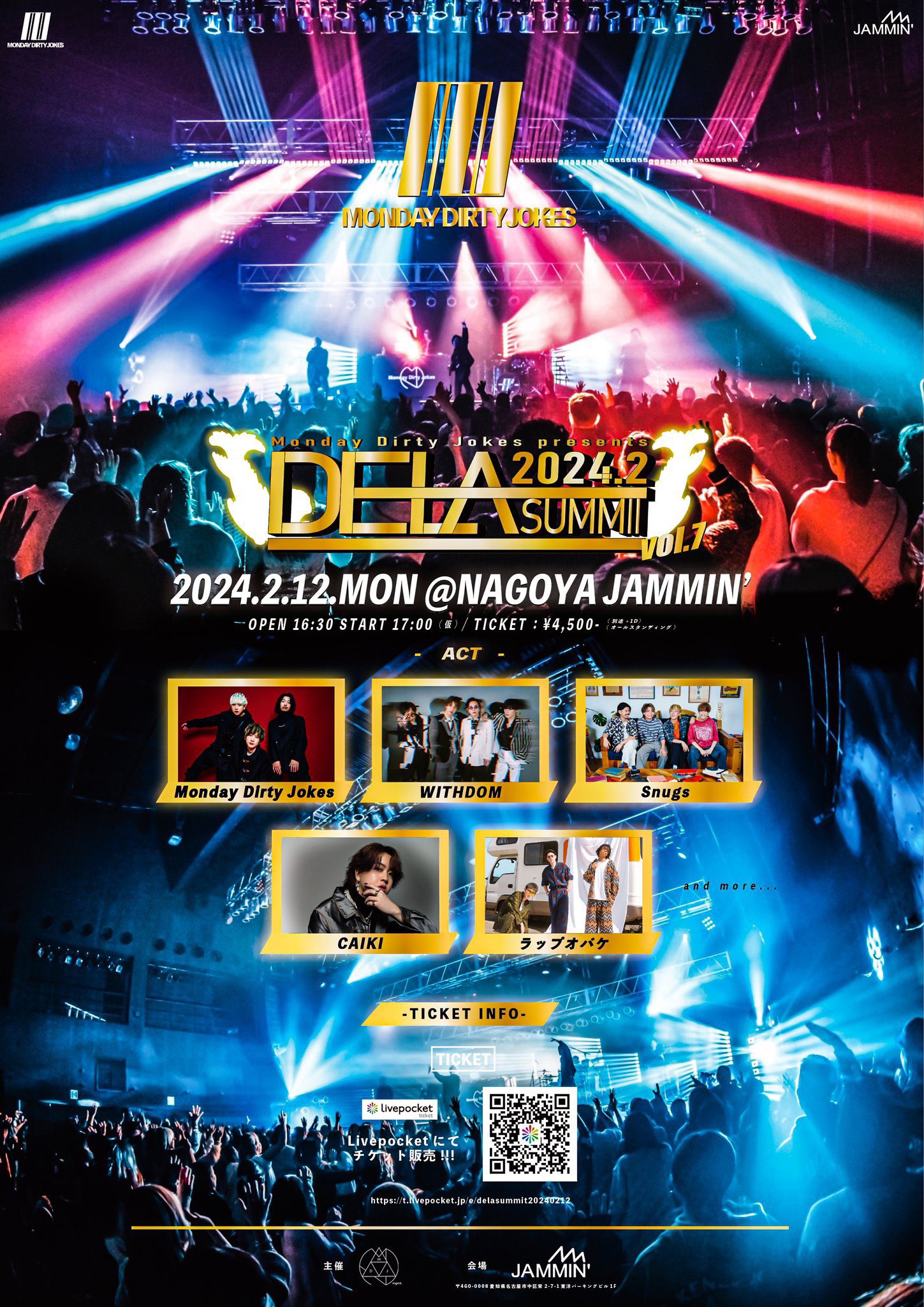 LIVE：2/12(月) Monday Dirty Jokes presents 「 DELA SUMMIT vol.7 」 | WITHDOM Official Site