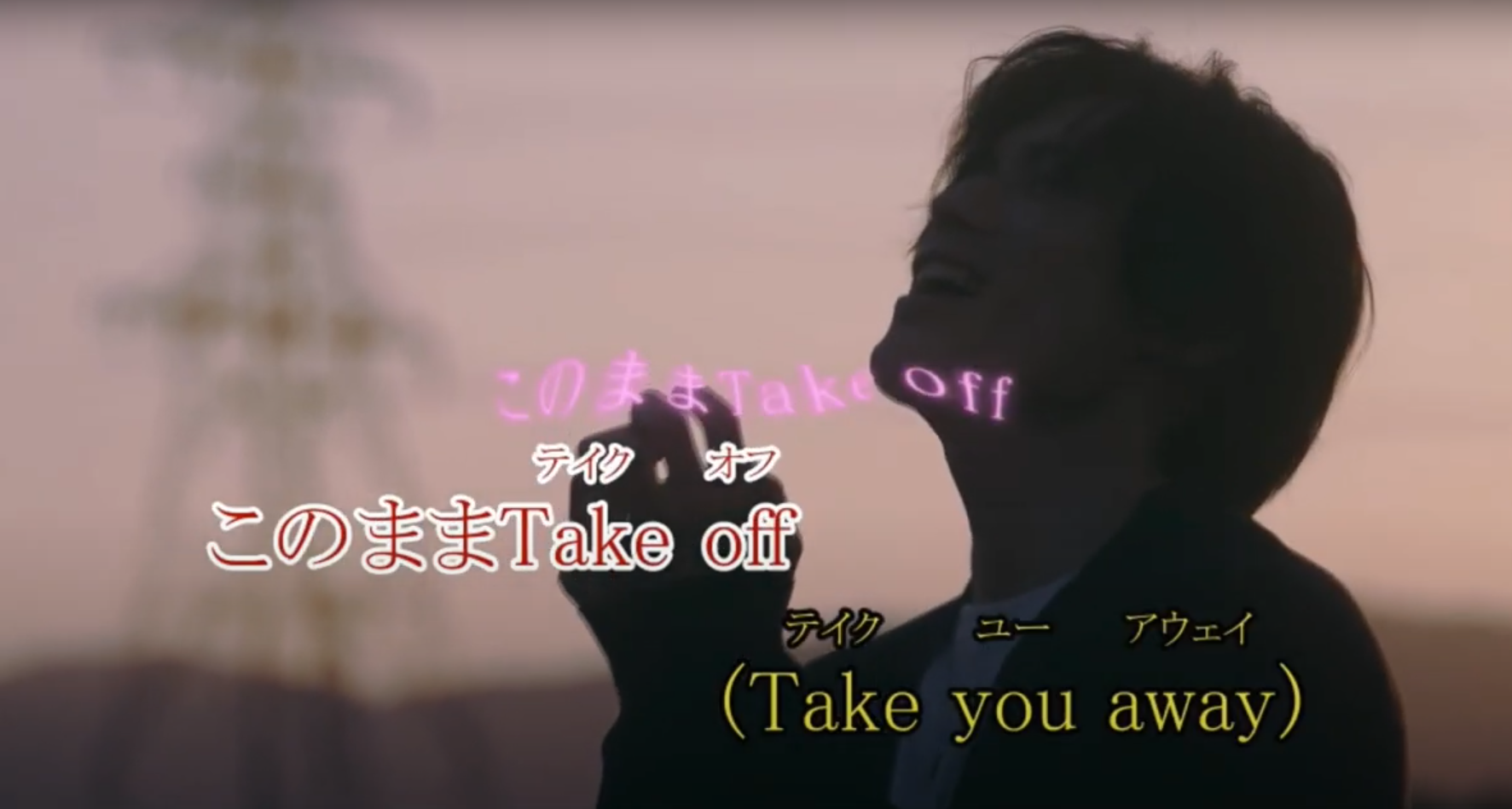 全国のJOYSOUND機種で新たに「Trippin' on you」「コトノハ」のMVカラオケ配信開始！ | WITHDOM Official Site