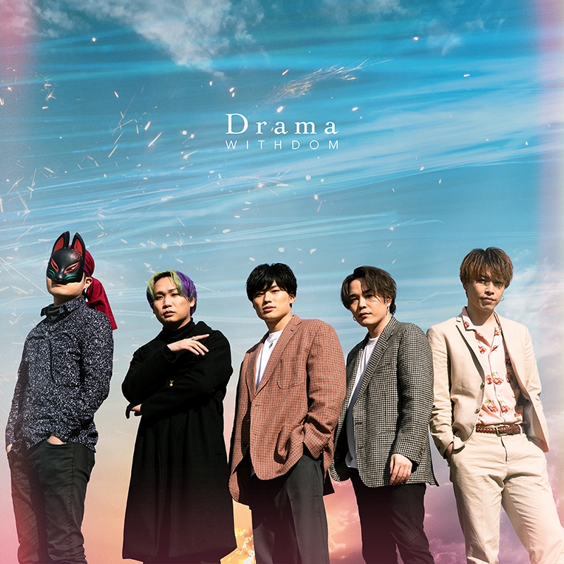 「Drama」Music Video 配信開始！ | WITHDOM Official Site
