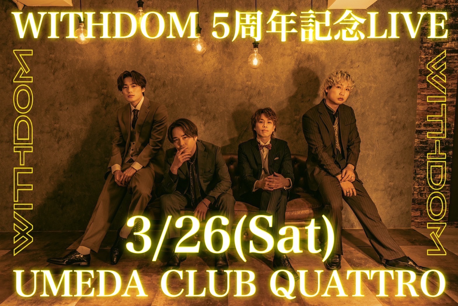 2022年3月26日(土) WITHDOM結成5周年記念LIVE @ UMEDA CLUB QUATTRO 開催決定！ | WITHDOM Official Site
