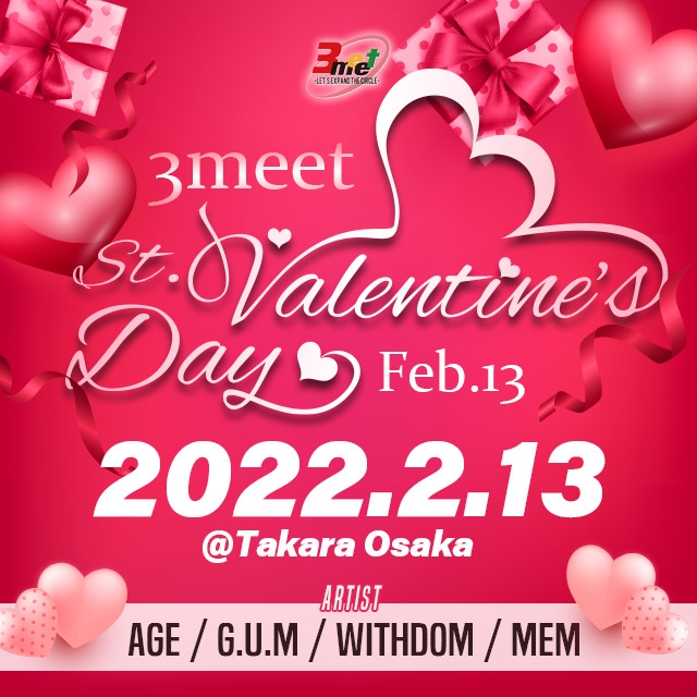 1/30(日)3meet無観客LIVE配信vol.73《2/13ライブご招待キャンペーン対象》 | WITHDOM Official Site