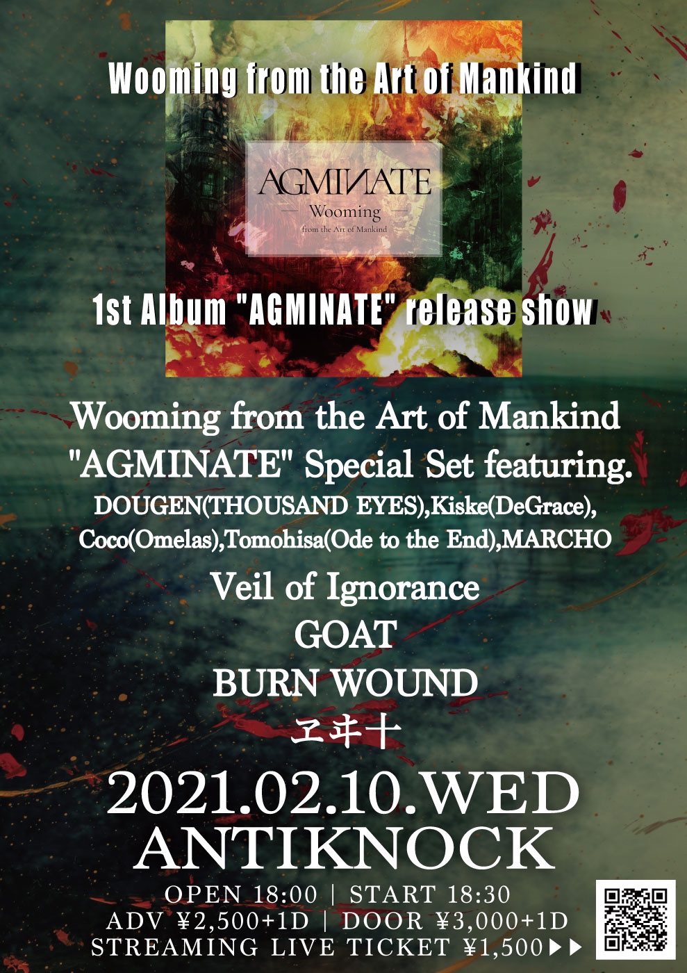 【LIVE情報】2021/02/10(Wed)新宿ANTIKNOCK | PARAMENA Official HP