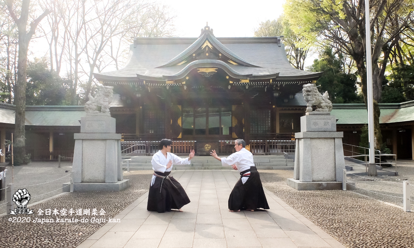 Nihonkaratedo-Gojukan Official Website