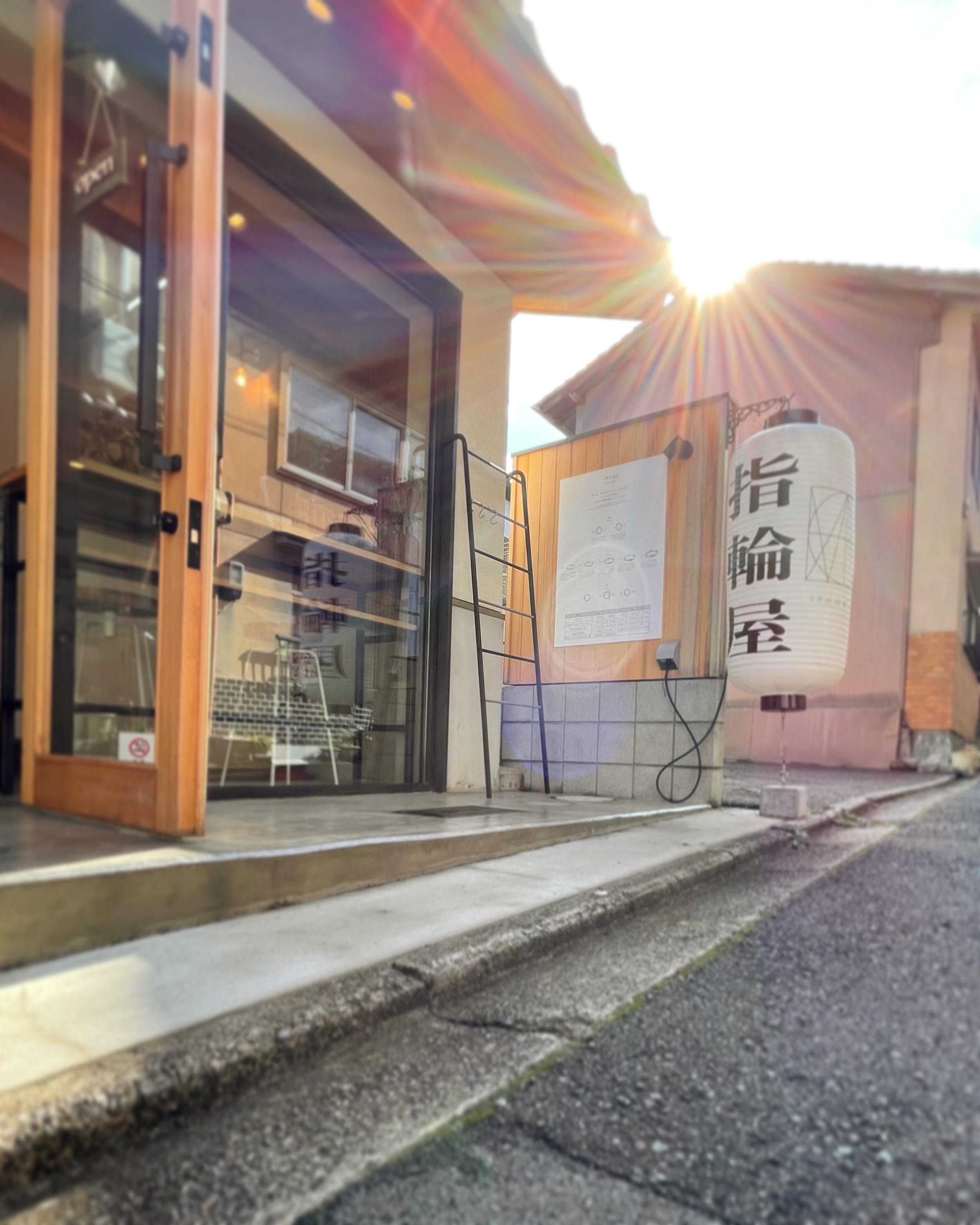 あけましておめでとうございます🎍 | itoaware -いとあはれ- 京都店