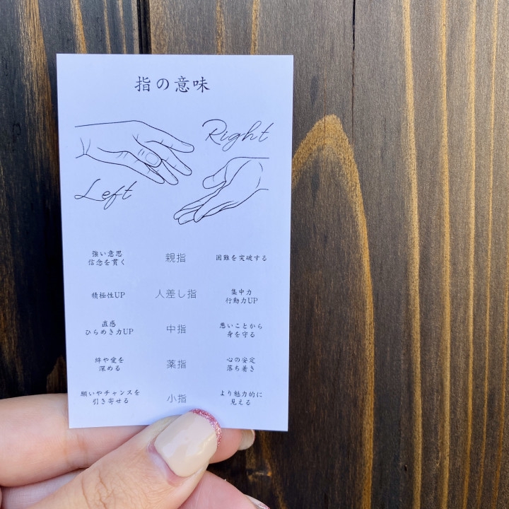 How do you choose the width of the ring? | itoaware -いとあはれ-大阪店