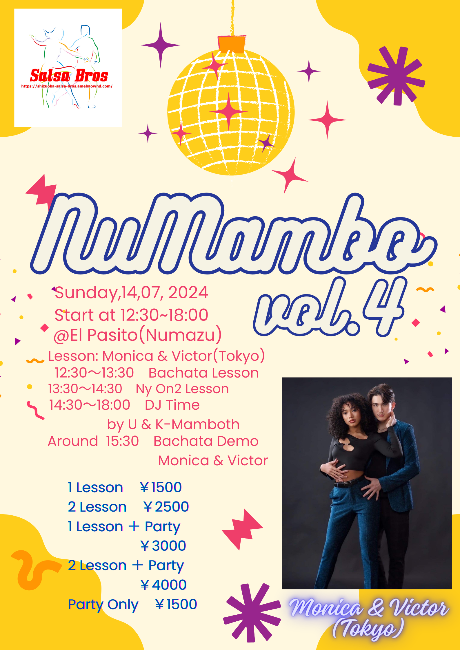 2024年7月14日 NuMambo vol.4 | 静岡サルサイベント情報 by "Salsa Bros"