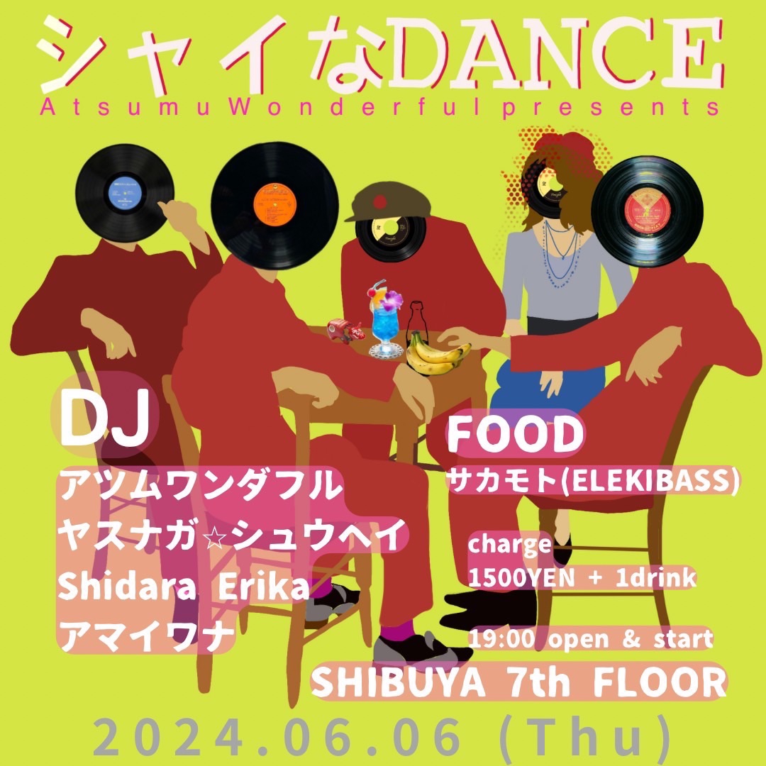 【DJ】2024.6.6 SHIBUYA 7th FLOOR 初のDJ出演よ ︎ | AMAIWANA OFFICIAL SITE