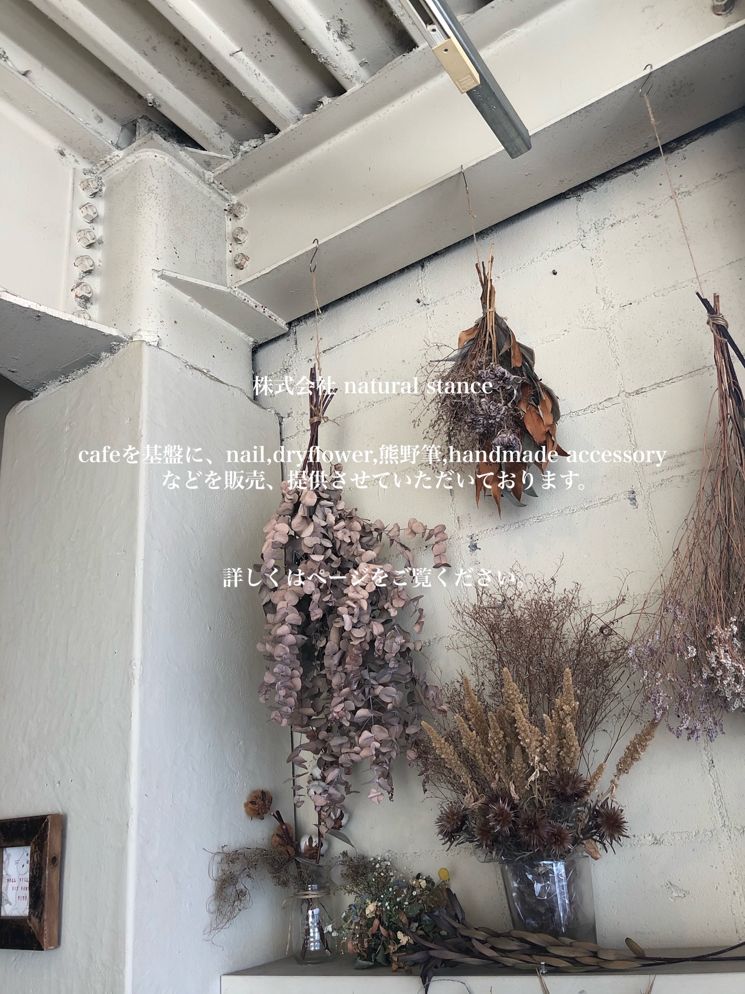 𝚗𝚊𝚝𝚞𝚛𝚊𝚕 𝚜𝚝𝚊𝚗𝚌𝚎