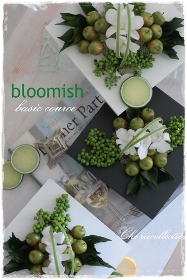 bloomish | bloomish Nagoya Che'rie