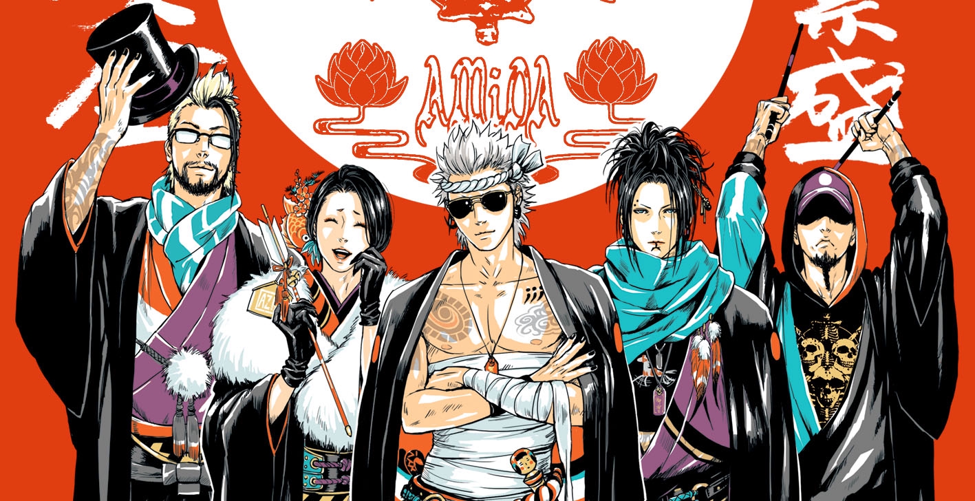 AMiDA